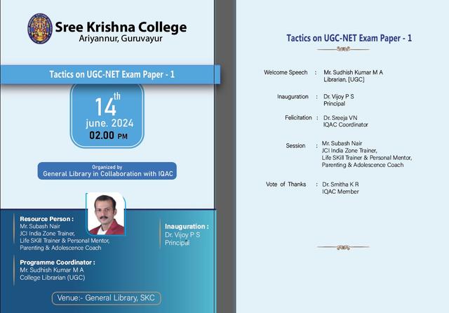 Home | Sree Krishna College