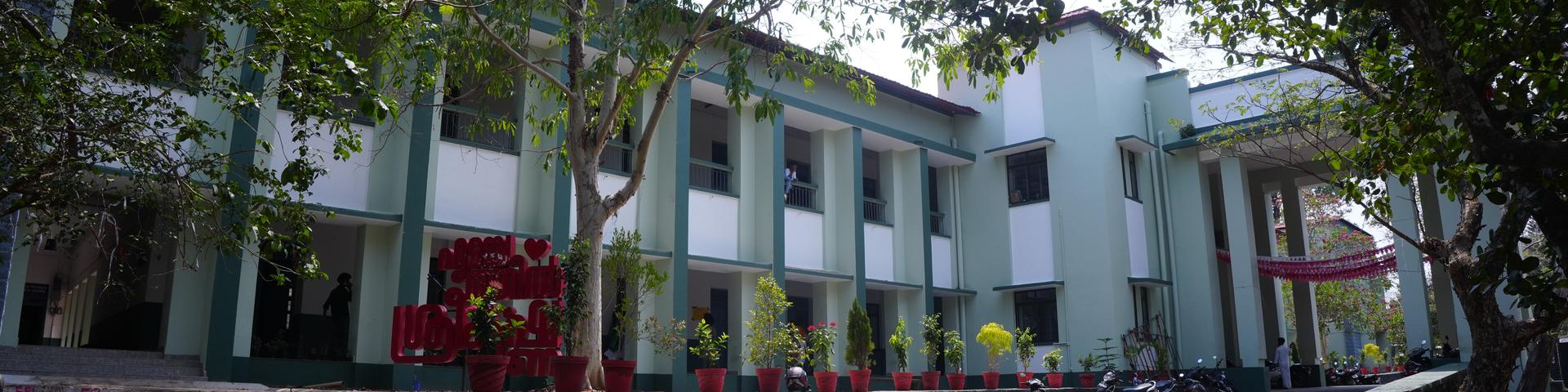 About Us | Sree Krishna College